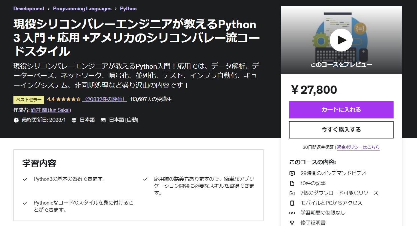 PythonのNumpyでよく使う関数 – orekiji